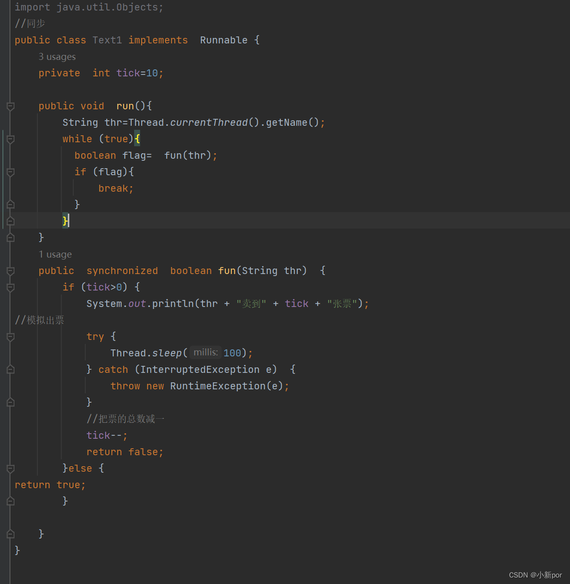多线程和线程安全 同步代码 lock锁_同步代码解决线程安全-CSDN博客