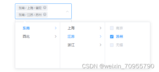 element-ui,Cascader 级联选择器选择限制_ui 限制选项-CSDN博客