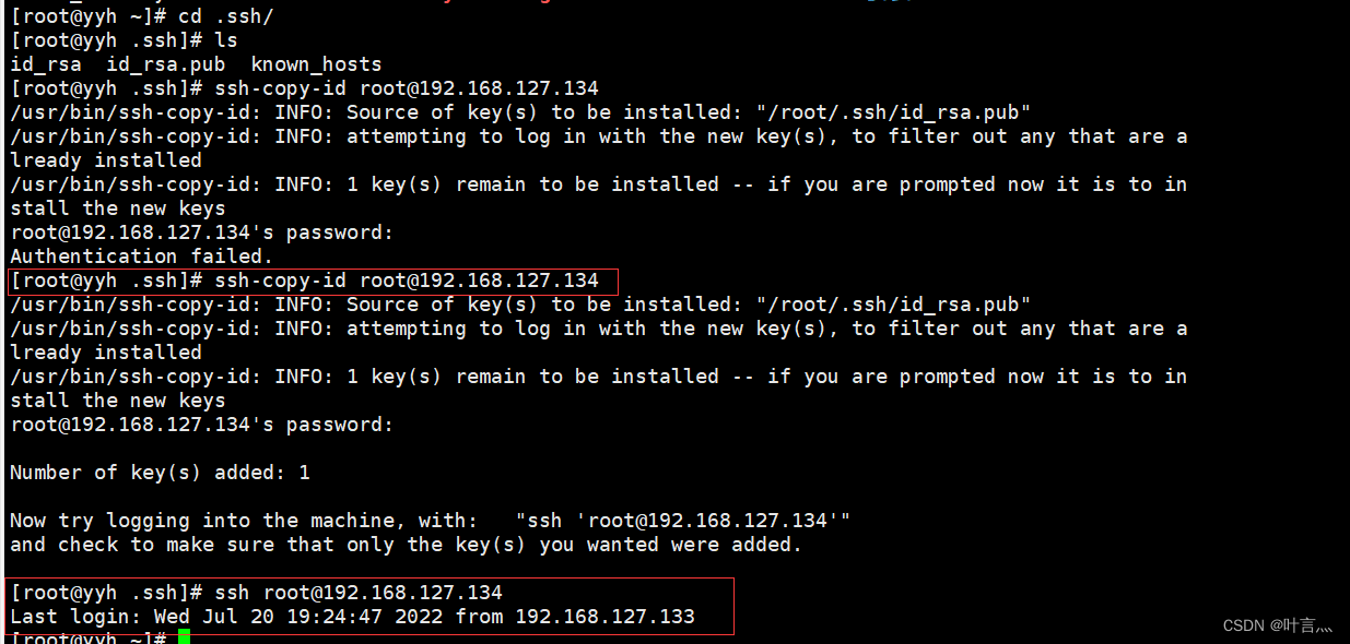 Ssh远程管理 Ssh 获取管理 Csdn博客