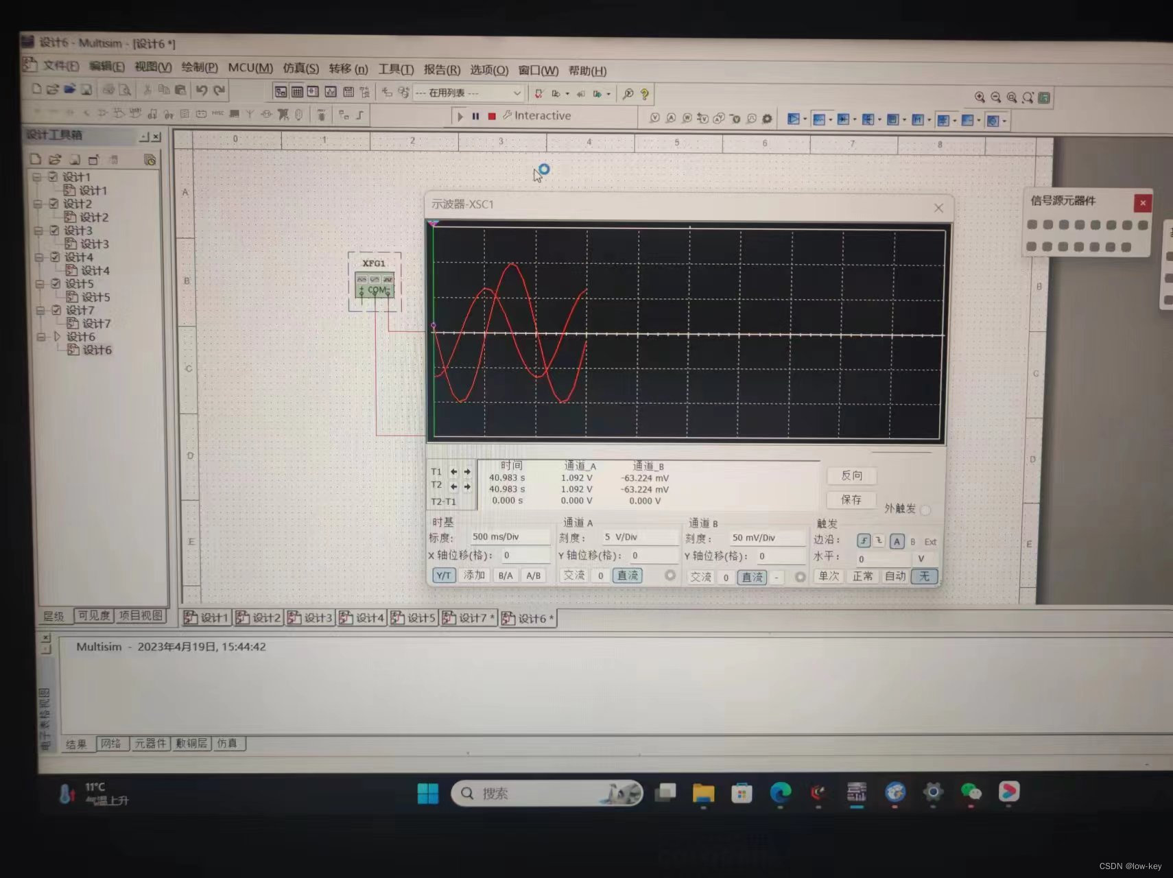 示波器和Multisim的使用_multisim的示波器-CSDN博客