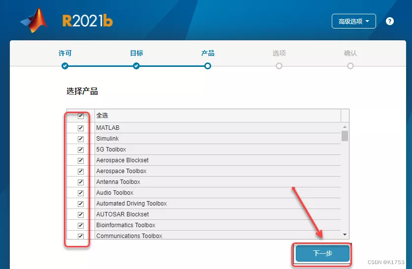MATLABR2021b_matlab r2021b大小写循环-CSDN博客