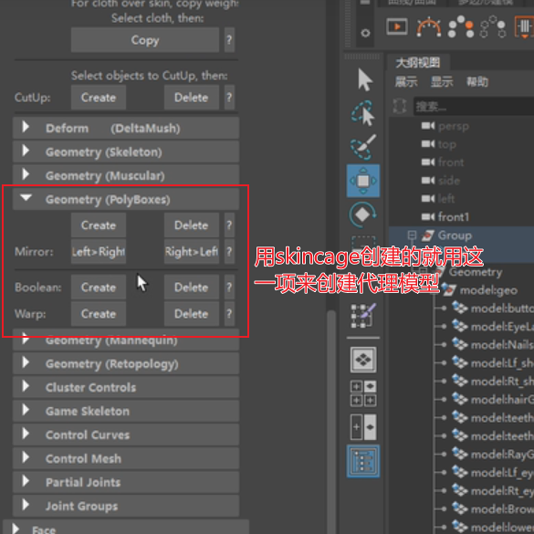 【MAYA动画基础 2】Maya+AdvancedSkeleton蒙皮绑定-CSDN博客