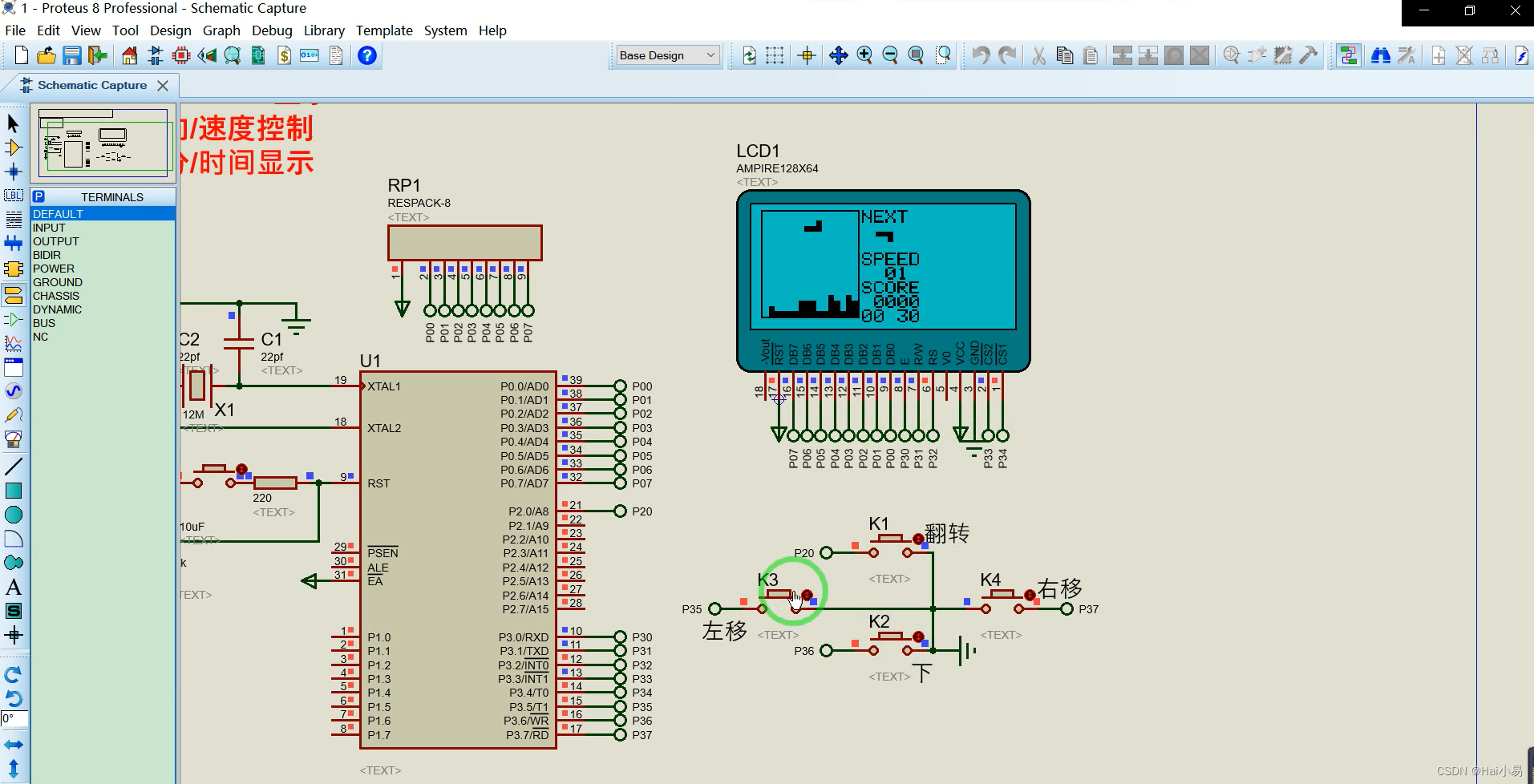 【Proteus仿真】【51单片机】俄罗斯方块游戏设计-LCD12864_基于51单片机的俄罗斯方块游戏设计-CSDN博客