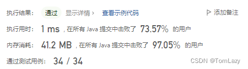 【LeetCode】剑指 Offer 32. 从上到下打印二叉树 p171 -- Java Version_剑指offer32 从上到下打印二叉树-CSDN博客