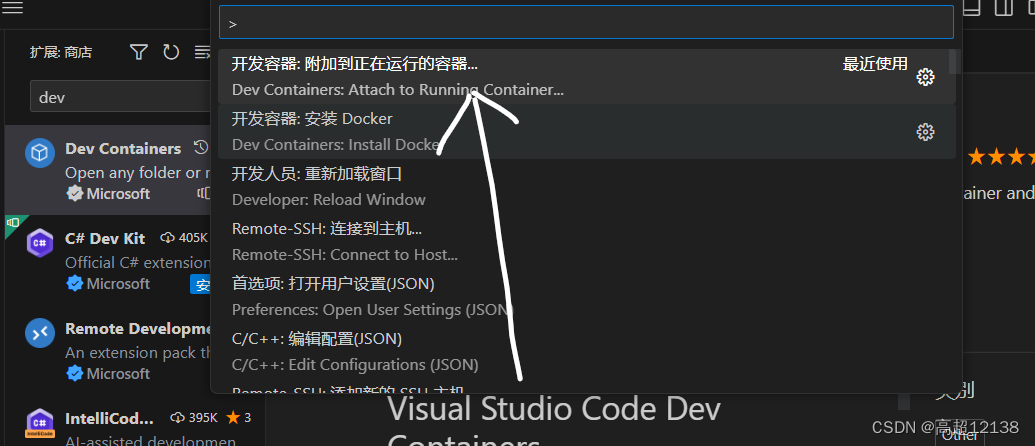 Ubuntu上安装docker，并连接vscode详细教程_ubuntu vscode docker-CSDN博客