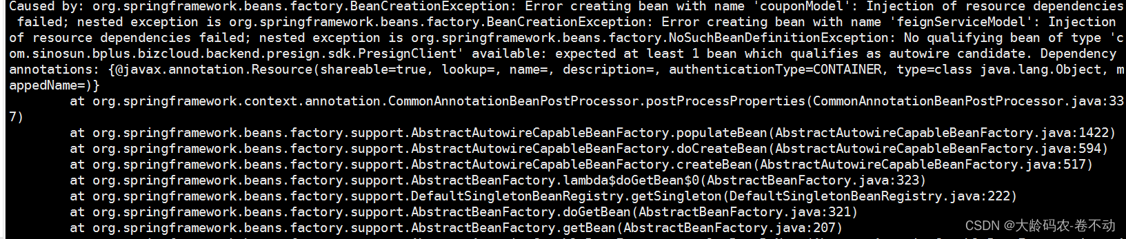 解决问题:nested Exception Is Orgspringframeworkbeansfactorynosuchbeandefinitionexception Csdn博客