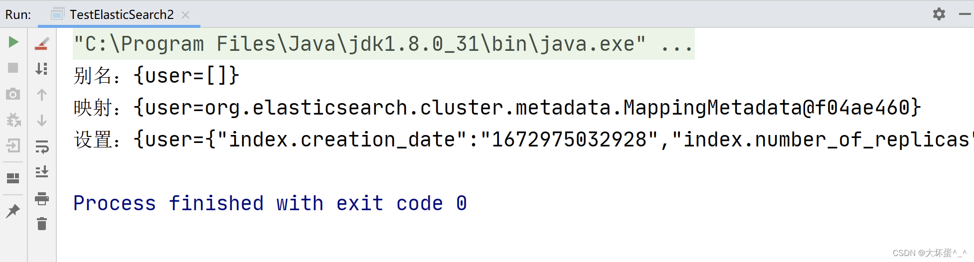 第05讲:java操作之elasticsearch索引操作elasticsearch 索引 Java 操作 Csdn博客