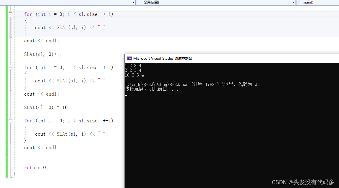 C++——关键字|命名空间|输入&输出|缺省参数|函数重载|引用_dword ptr [变量名]-CSDN博客