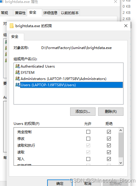 如何彻底关闭Bright Data_brightdata怎么卸载-CSDN博客