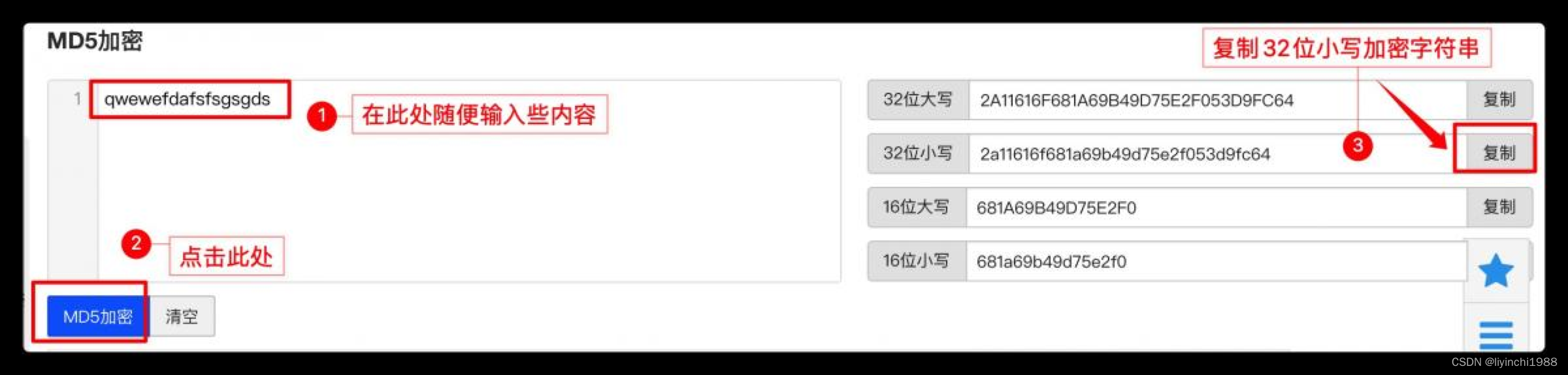 微信支付失败提示签名错误，请检查后重试_微信支付 签名错误,请检查后再试-CSDN博客