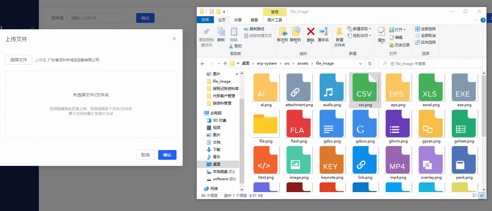 Vue3文件拖拽上传vue3拖拽上传 Csdn博客