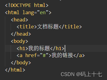 JavaScript之DOM常用属性及方法详解_并不是页面中所有的元素包括标签文本评论都是dom的节点-CSDN博客