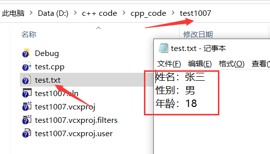 【C++】黑马程序员C++核心编程学习笔记（完结）_黑马c++-CSDN博客