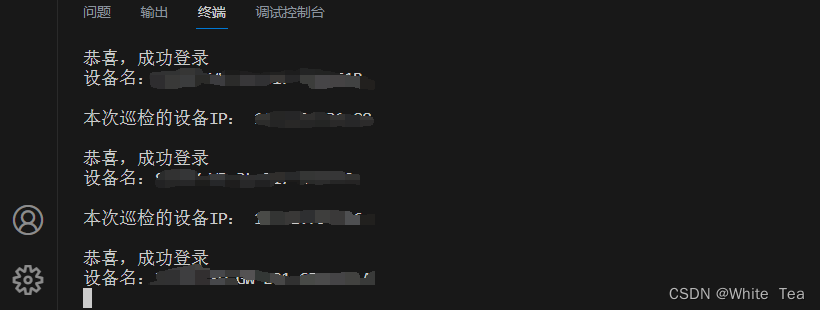 使用netmiko模块实现python自动化运维 Csdn博客