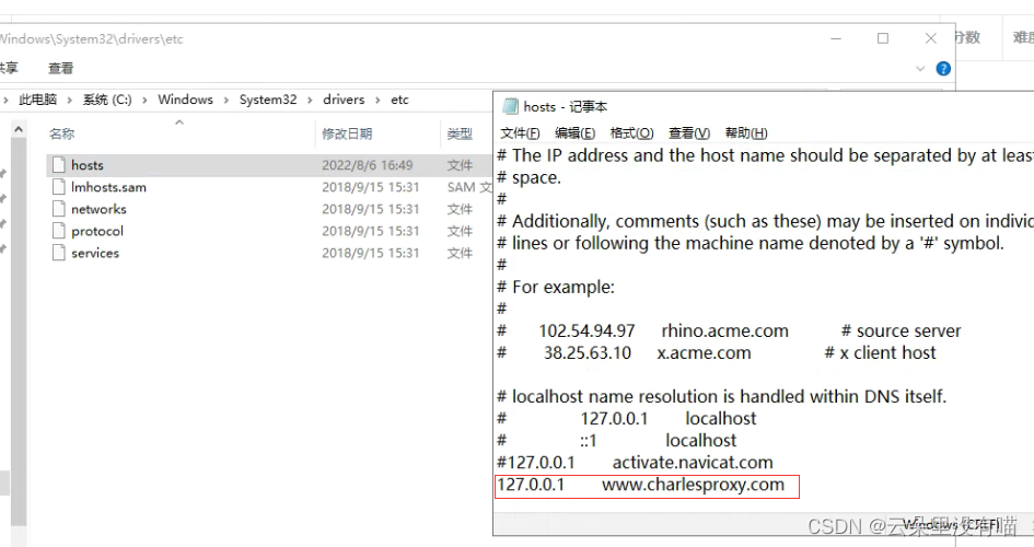 Charles不能捕获localhost请求解决方法_charles localhost-CSDN博客