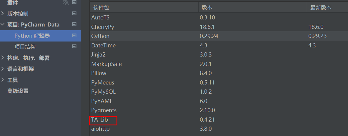 【PyCharm】无法直接安装第三方库的解决方法(保姆级)_pycharm无法安装第三方库-CSDN博客