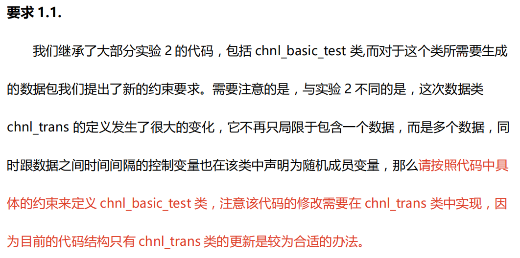 MCDF-实验3_mcdf3-CSDN博客