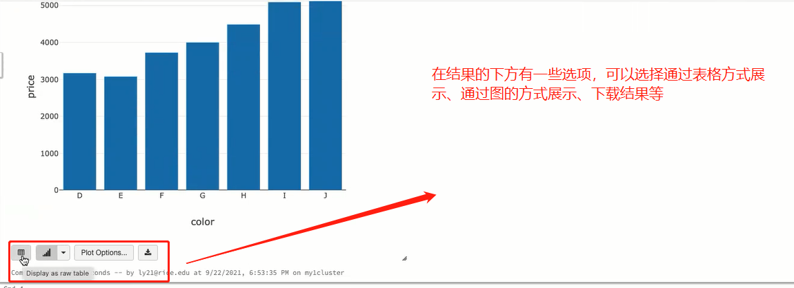 DataBrick的简单使用（课程自用，侵删）_databrick 使用手册-CSDN博客