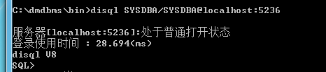 disql工具连接DM数据库并做简单查询操作_disql 查询dm数据库用户-CSDN博客