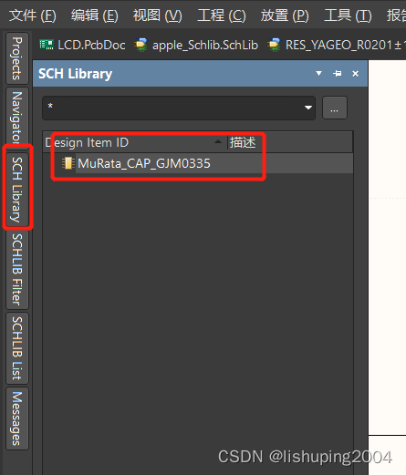 Altium Designer(演示版本22.0.2)批量创建元件库_altium designer元件库-CSDN博客