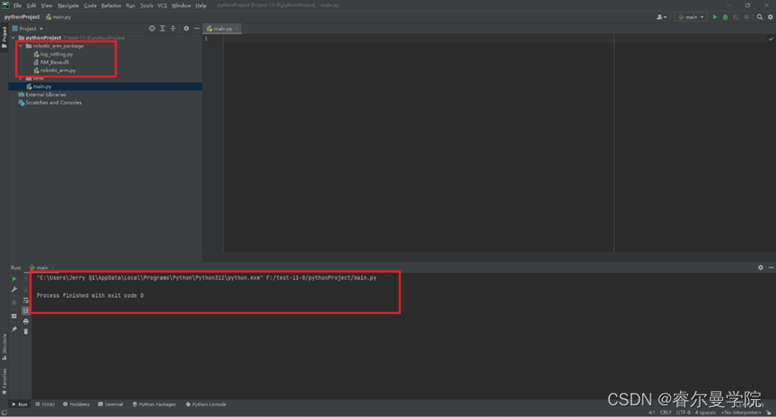 睿尔曼超轻量仿人机械臂 二次开发之python调用api接口（二）机械臂 Python2次开发 Csdn博客