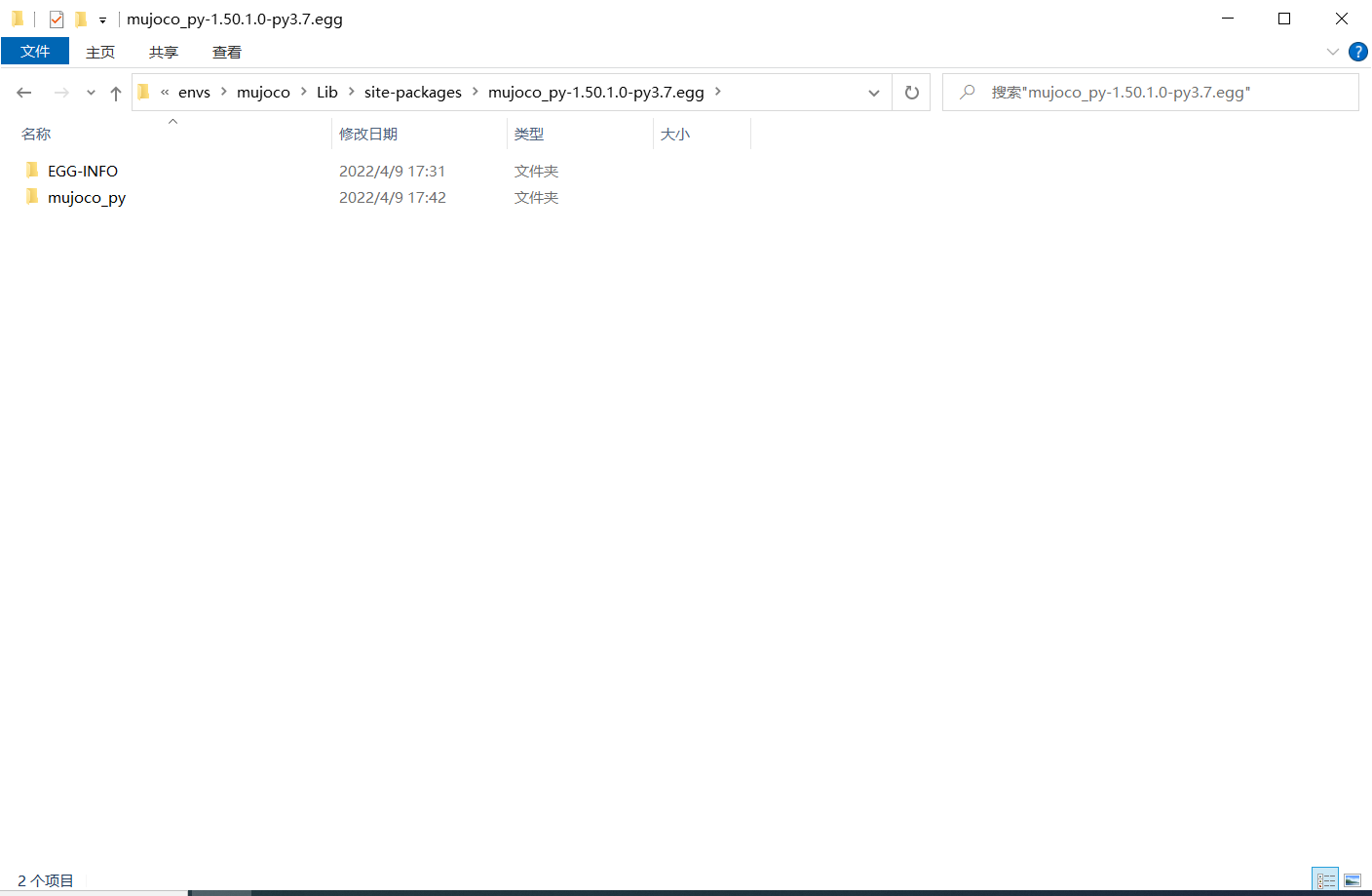 Windows10 安装mujoco150,解决pycharm运行时文件名或扩展名过长问题-CSDN博客
