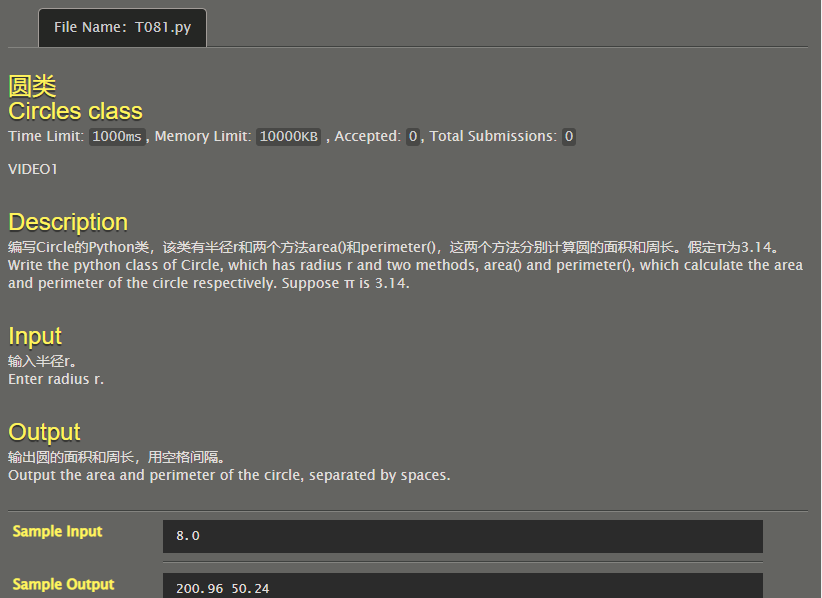 西北工业大学NOJ-Python程序设计作业81-90_noj python题目答案-CSDN博客