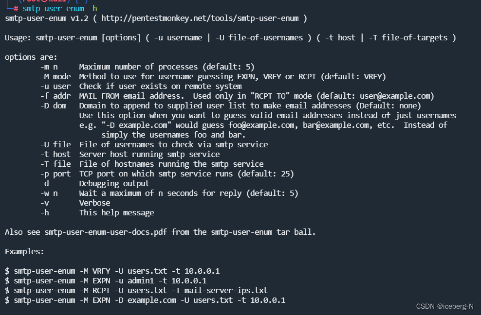 smtp渗透-CSDN博客