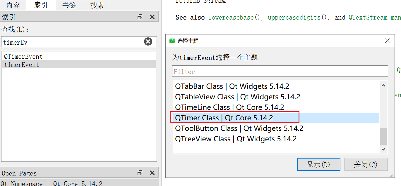 QT从入门到实战x篇_23_定时器实现方法1：事件timerEvent(QTimerEvent* ev），静态变量的作用域，初始化及赋值)-CSDN博客