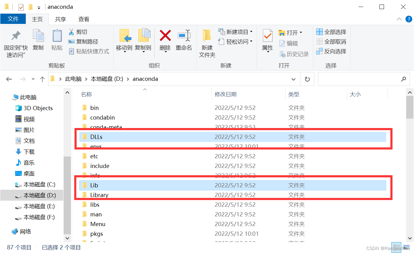 C调用python第三方库环境配置python38lib Csdn博客
