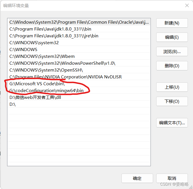 从Dev-C++到vscode的过程_怎么devc过渡到vs-CSDN博客
