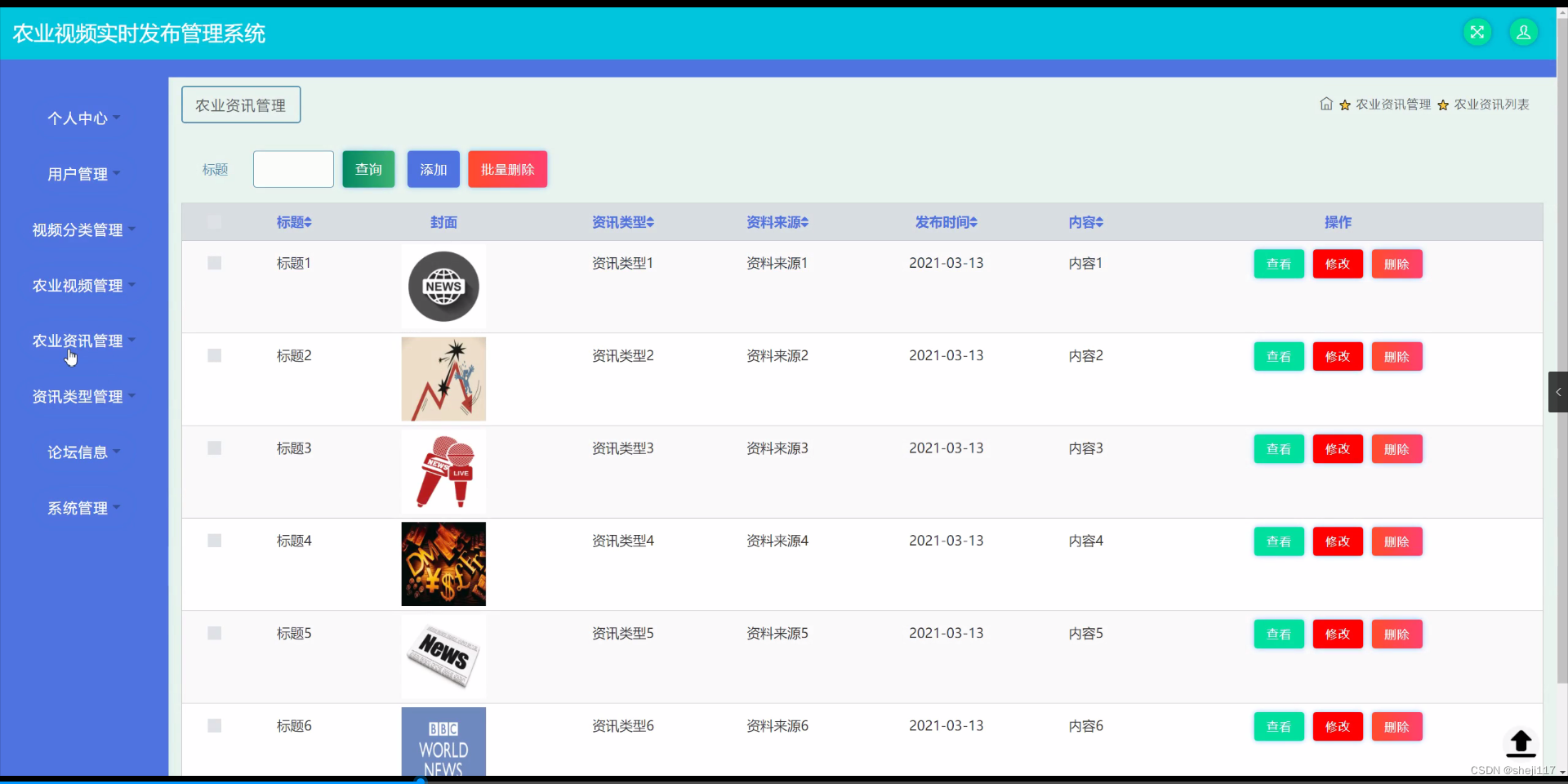 附源码 Java毕业设计农业视频实时发布管理系统(系统lw)java视频信息发布系统 Csdn博客