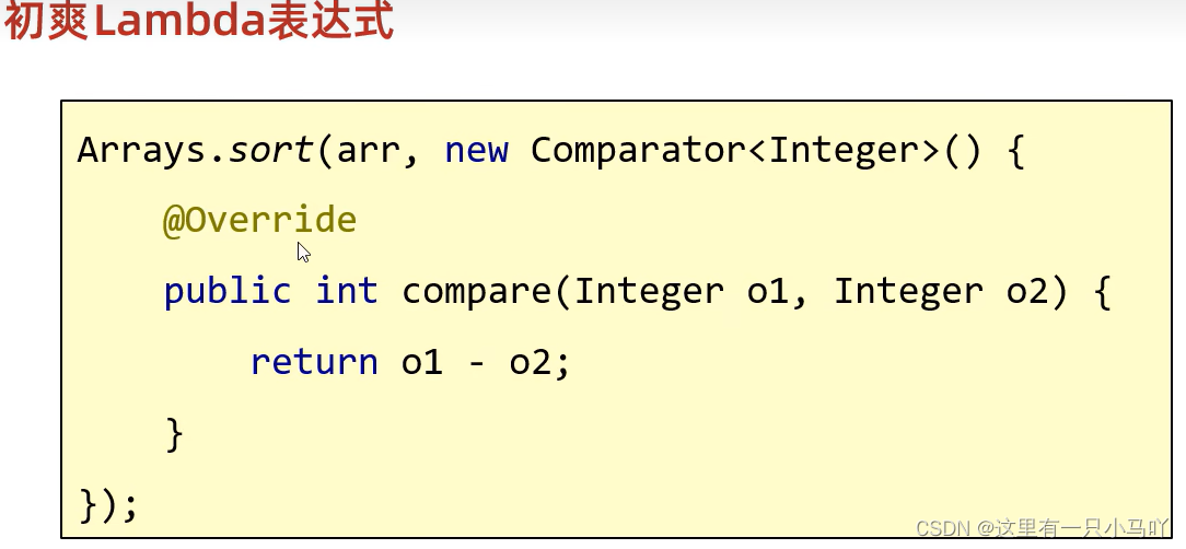 黑马程序员Java零基础视频教程_上部（P177-P200）_arrays 黑马-CSDN博客