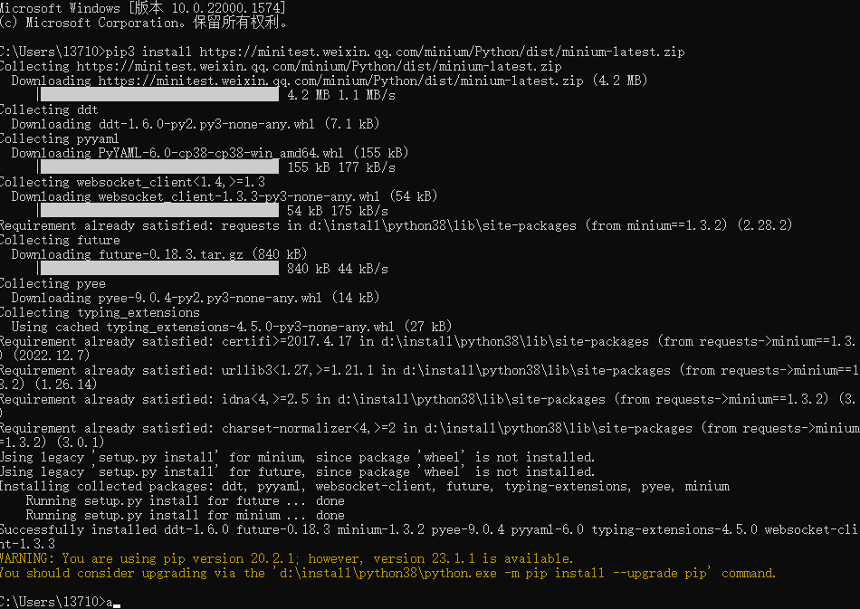 小程序自动化测试框架minium——框架介绍和环境搭建微信小程序自动化测试框架 Csdn博客