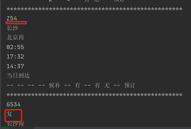 python爬虫（十七）12306案例_12306爬虫毕设-CSDN博客