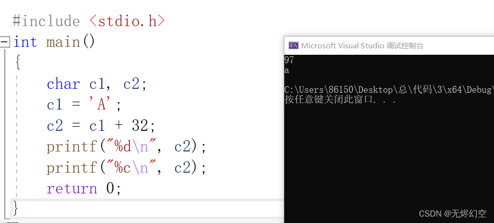 程序：大写字母转换为小写字母输入大写字母输出小写字母程序 Csdn博客 4900