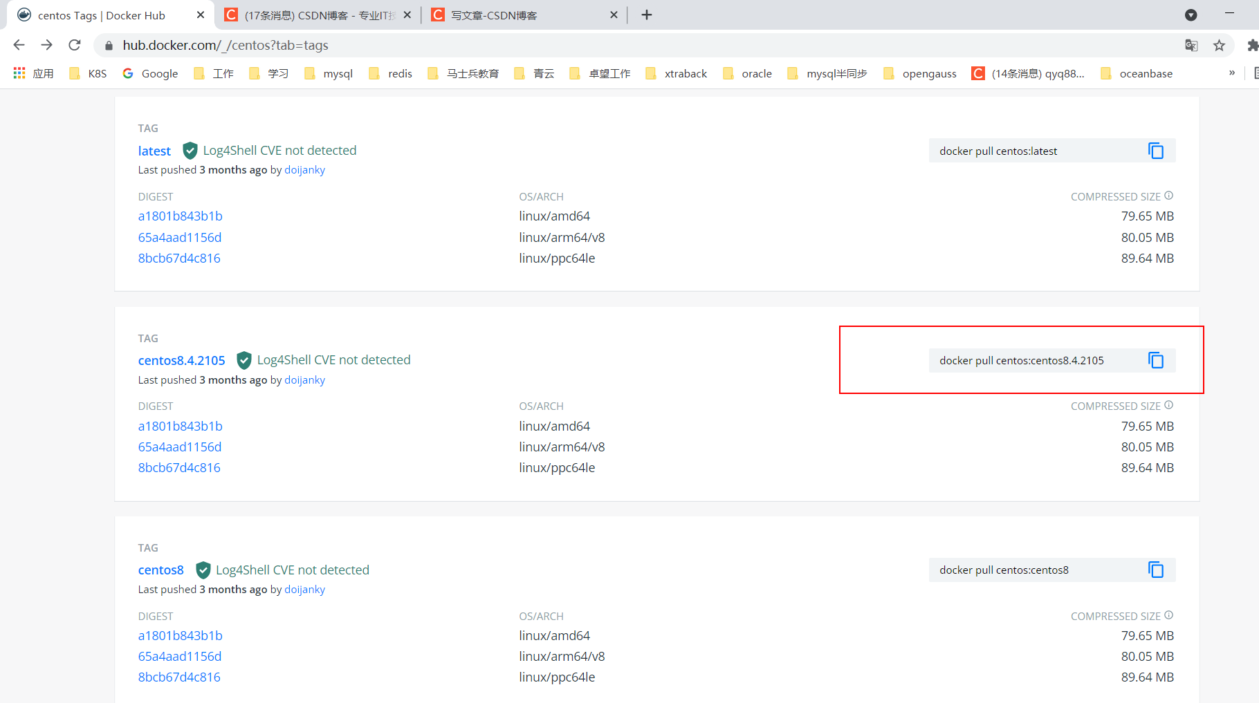 安装centos8.4.2105 docker镜像_centos linux release 8.4.2105 dnf-CSDN博客