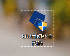 代码自动补全工具——Kite安装教程（以Pycharm为例）及Failed to install PyCharm at path.Plugin ...