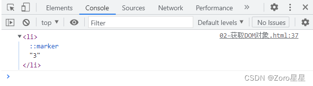 WebAPI基础 DOM对象的获取 querySelector和querySelectorAll_dom中获取页面元素的常用方法有queryselector()和 ...