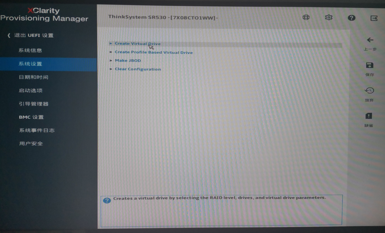 联想服务器ThinkSystemRAID阵列设置教程_5350-8i阵列卡配置raid-CSDN博客