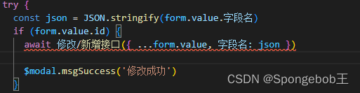 VueMap获取到坐标后的，Json与二维数组之间的转换_vue map转json-CSDN博客