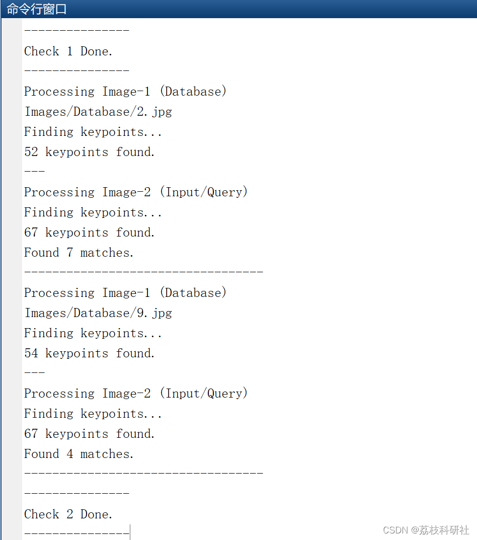 面向CBIR的动态递归点模式匹配算法（这种动态递归算法专为基于内容的图像检索和通用对象识别系统而设计）（Matlab代码实现）-CSDN博客