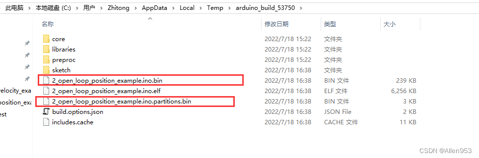 使用esp32 Download Tool给esp32烧录固件 Csdn博客