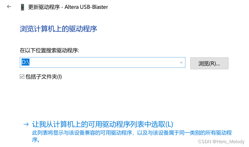 【Altera学习笔记】USB-Blaster驱动安装_usbblaster驱动安装-CSDN博客