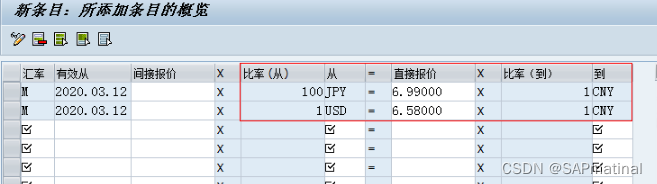 SAP ABAP货币汇率转换_sap abap 币种金额转换-CSDN博客