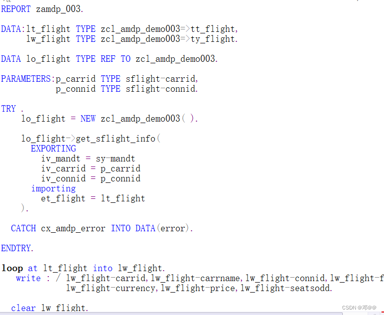 AMDP类的相互调用_amdp call function-CSDN博客