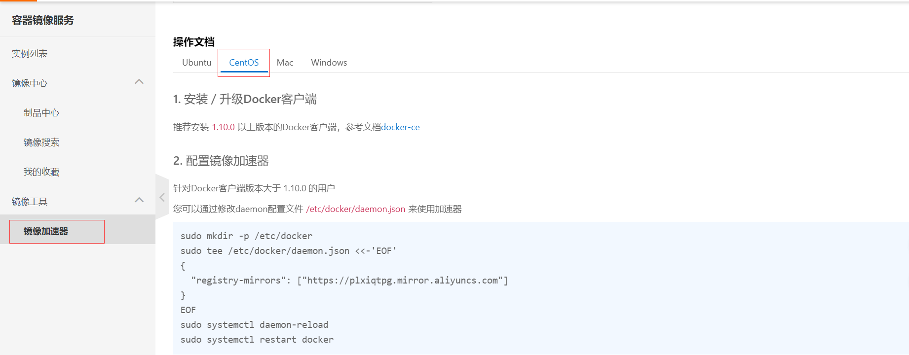 使用docker部署项目到linux（超详细）_docker部署linux-CSDN博客