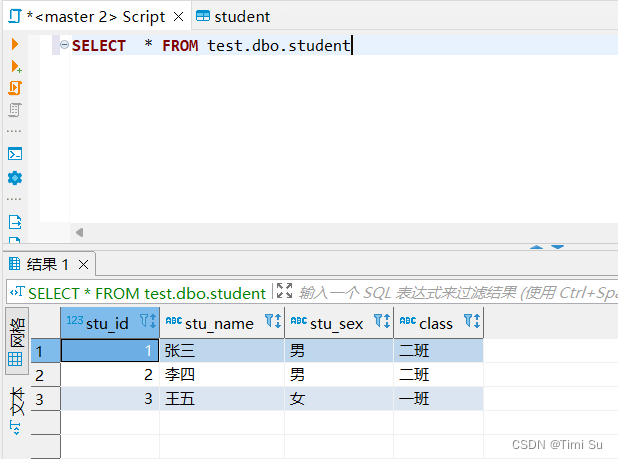 kettle的连接与使用——从SQL sever中抽取数据至MYSQL_kettle怎么连线-CSDN博客