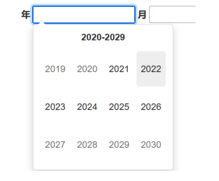 Bootstrap Datepicker日期插件 Csdn博客 