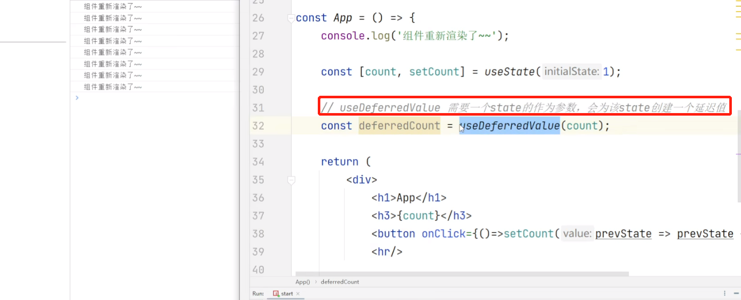 React实战笔记199 Usedeferredvalue之1 前端导师歌谣 博客园